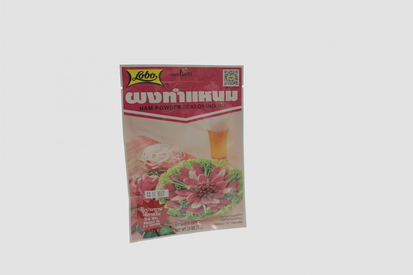 Lobo Nam Powder Seasoning Mix 70g